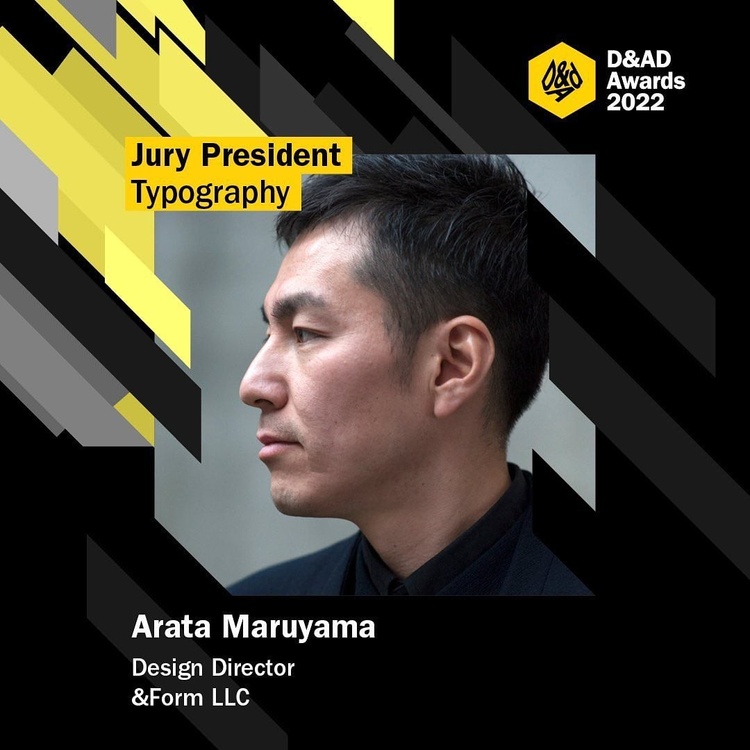 D&AD Awards 2022 | NEWS | Andform