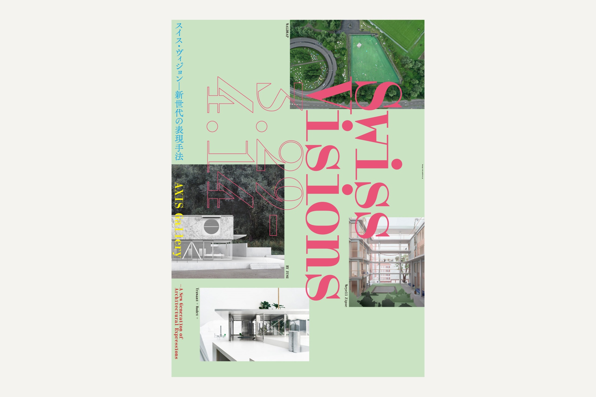 Swiss Visions – A New Generation of Architectural Expression | PROJECT ...